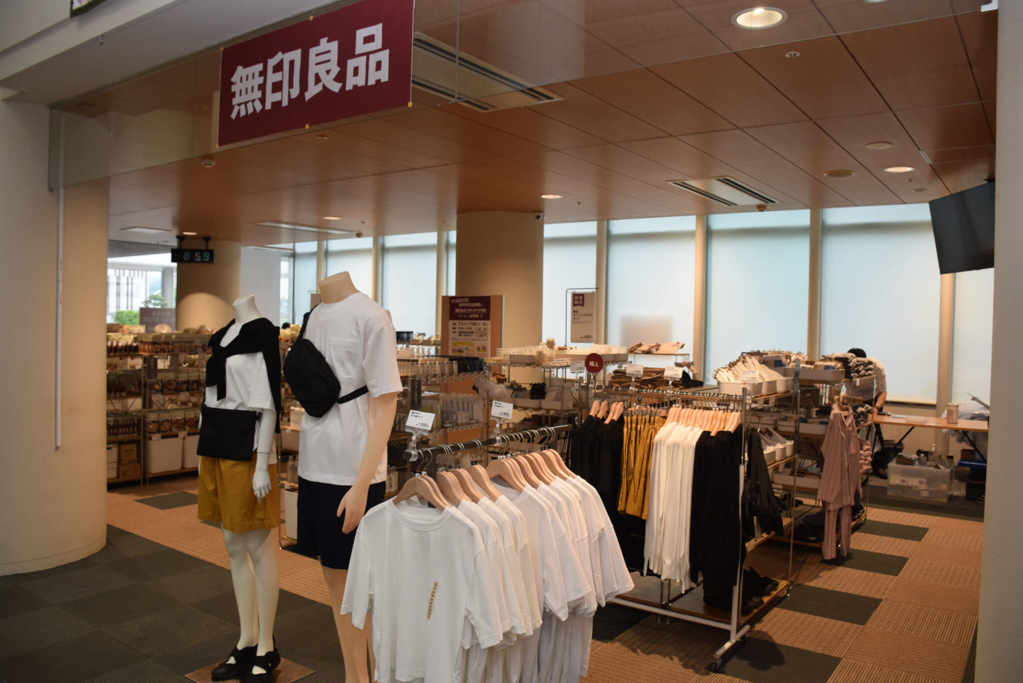 無印良品が期間限定出店 病院内では全国初 | ソーシャルインクルージョンを考えるWebメディア